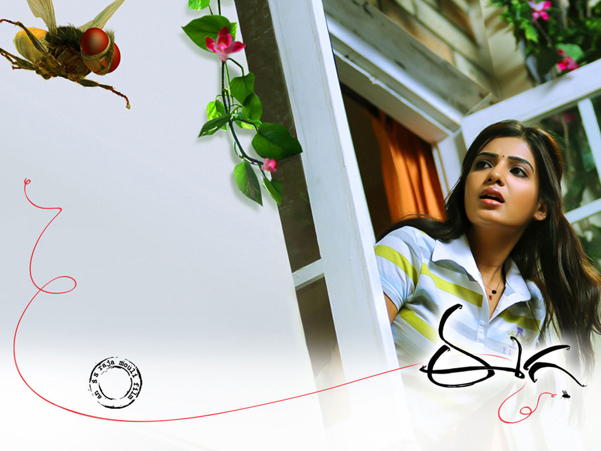Telugu Movie Stuff: Eega latest Posters