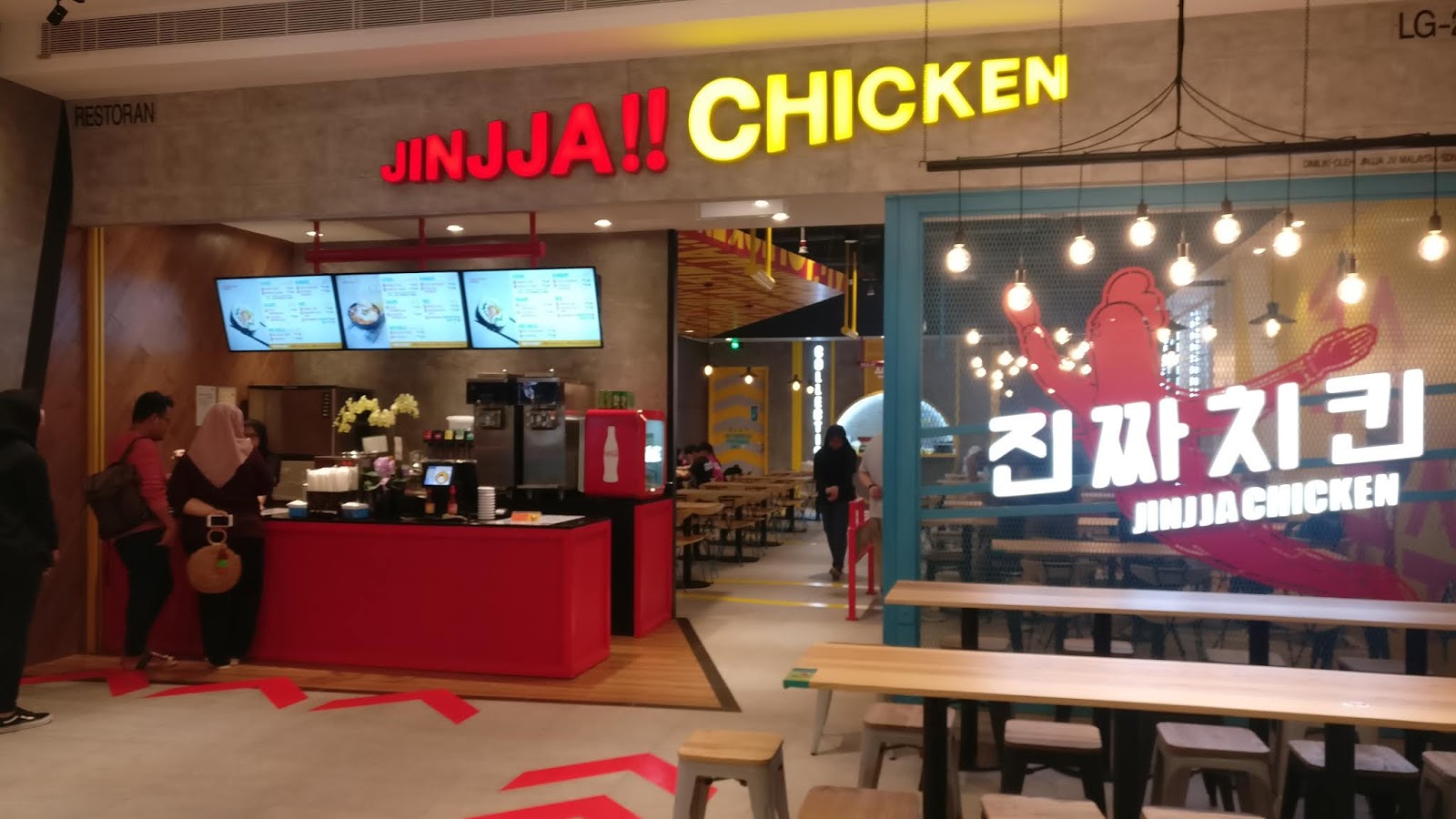 It's About Food!!: Jinjja Chicken @ The Gardens