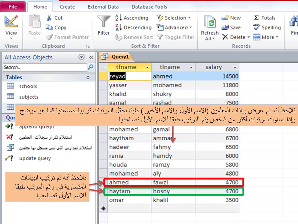 ترتيب البيانات تصاعديا أو تنازليا ascending or descending في لغة SQL ...