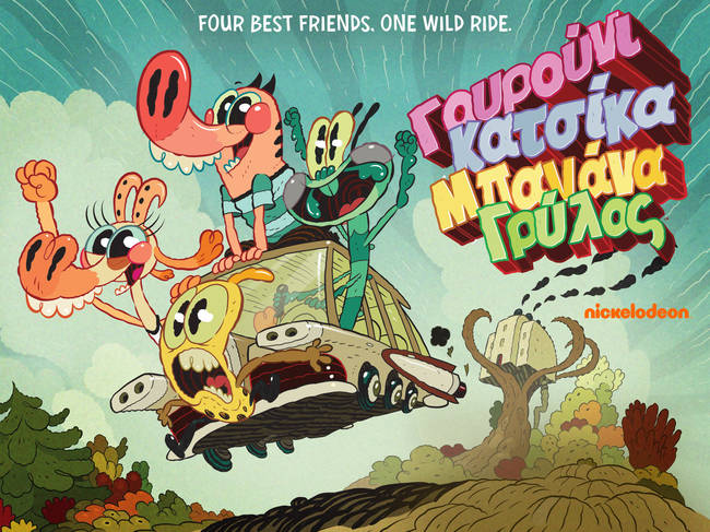 NickALive!: Nickelodeon Greece To Premiere "Pig Goat Banana Cricket" On ...