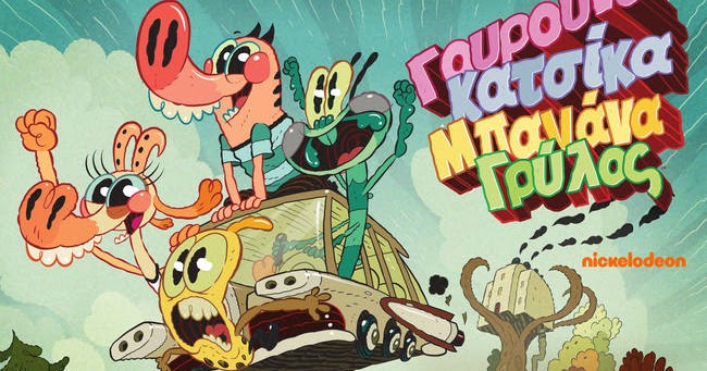 NickALive!: Nickelodeon Greece To Premiere "Pig Goat Banana Cricket" On ...