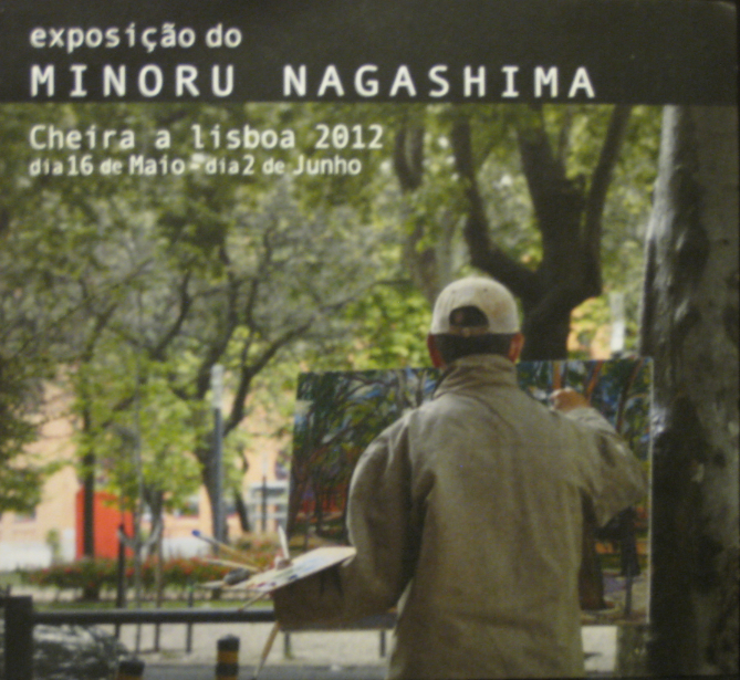 Amigos do Príncipe Real: Minoru Nagashima, o pintor do Jardim.