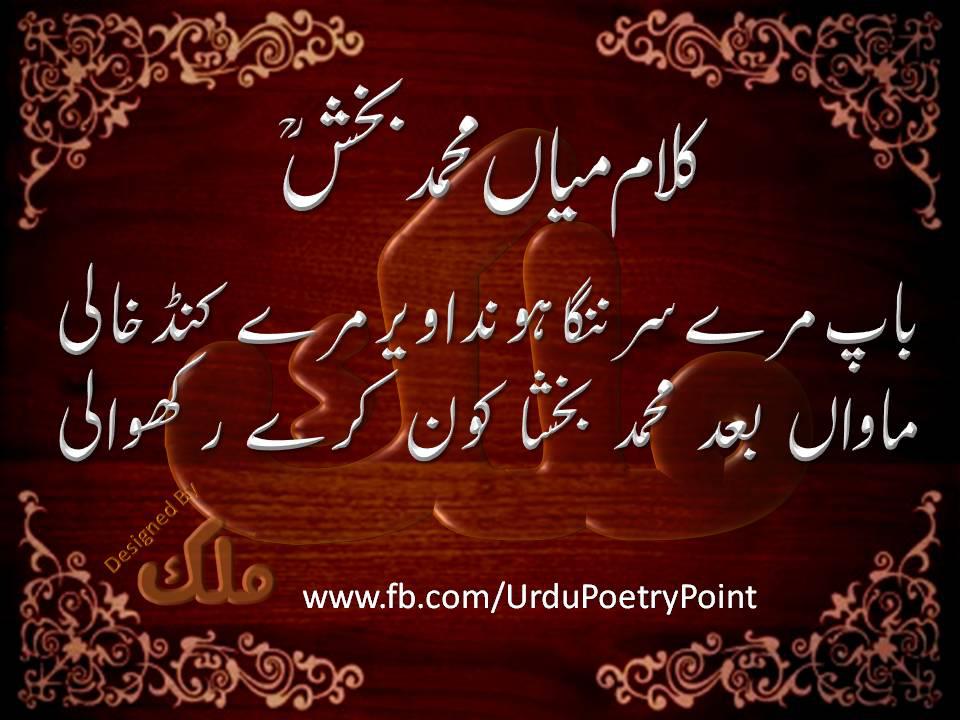 Outclass Poetry: Nice Poetry