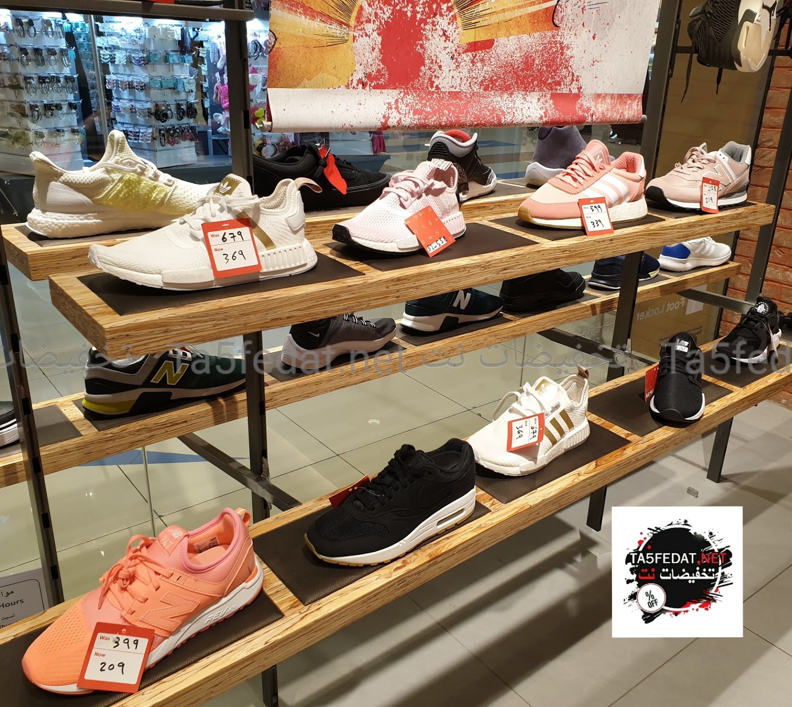 عروض وتخفيضات فوت لوكر Foot locker للملابس والأحذية الرياضية