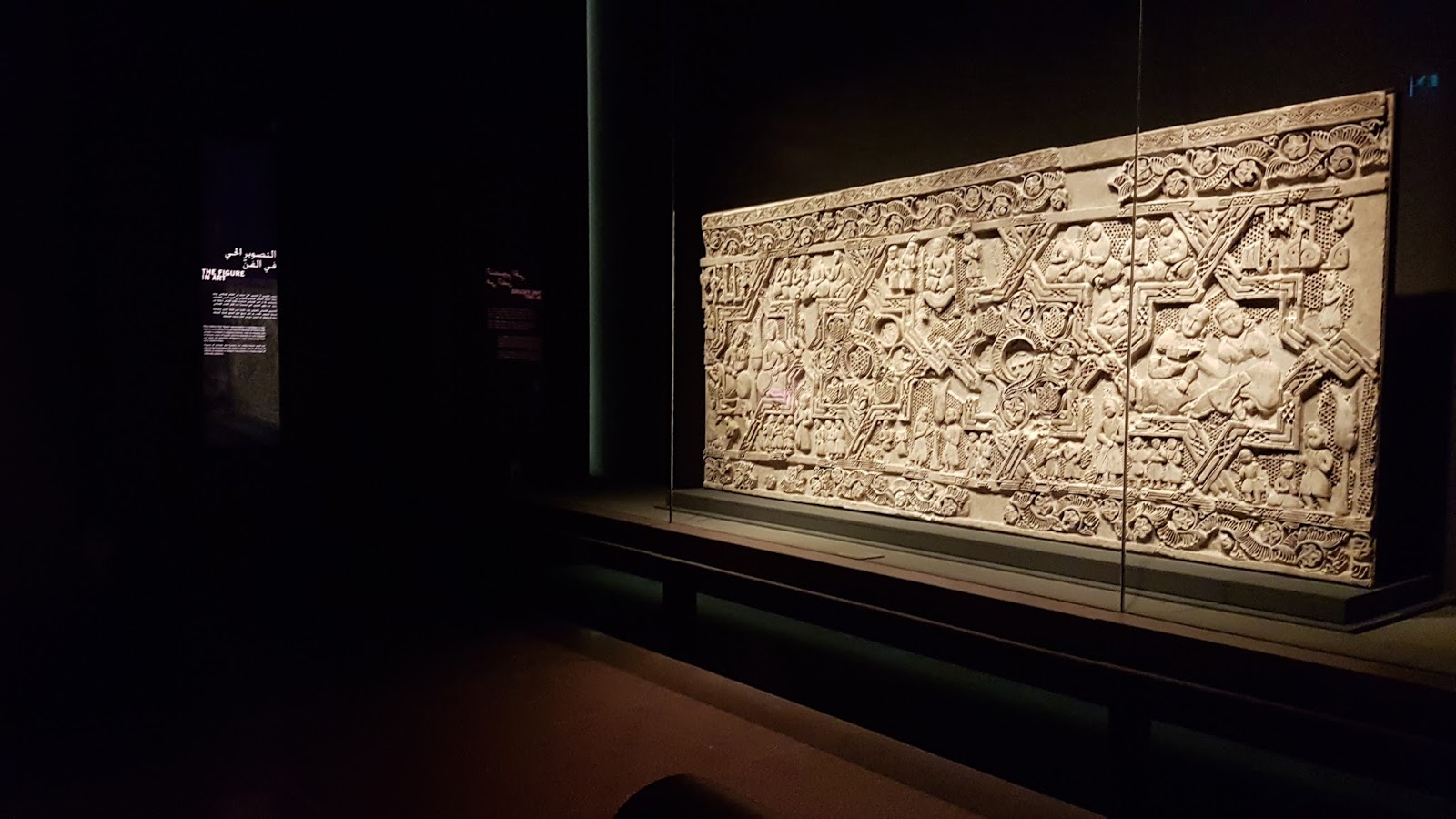 Life in Kuwait Blog: The Museum of Islamic Art