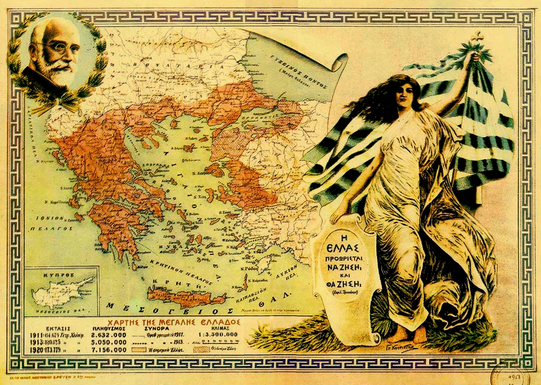 ΙΣΤΟΡΙΑ ΕΛΛΗΝΙΚΗ ΚΑΙ ΠΑΓΚΟΣΜΙΑ : ΣΥΝΘΗΚΗ ΕΙΡΗΝΗΣ ΤΗΣ ΛΩΖΑΝΗΣ 24/7/1923 ...