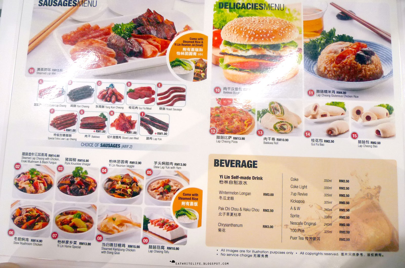 Yi Lin Delicacies, Atria