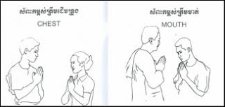 Welcome to Cambodia, Kingdom of Wonder: Khmer Greeting