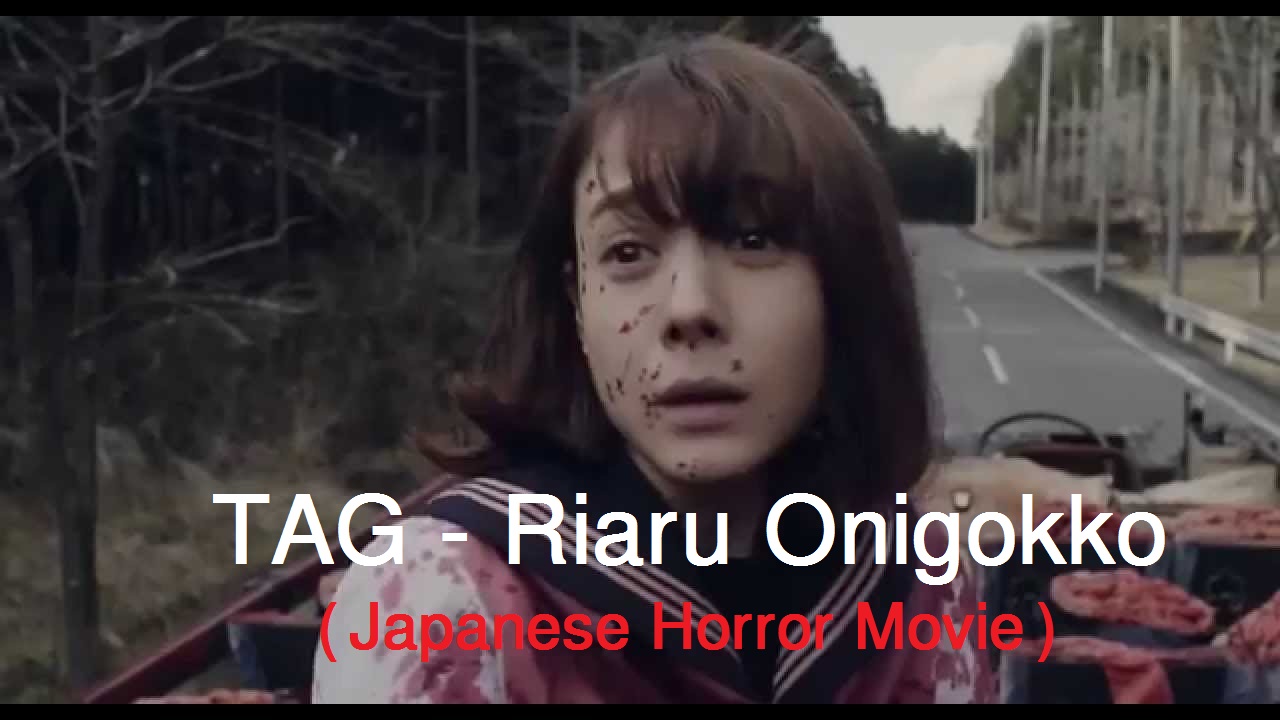 TAG - Riaru Onigokko (Japanese Horror Movie) | មើលរឿង