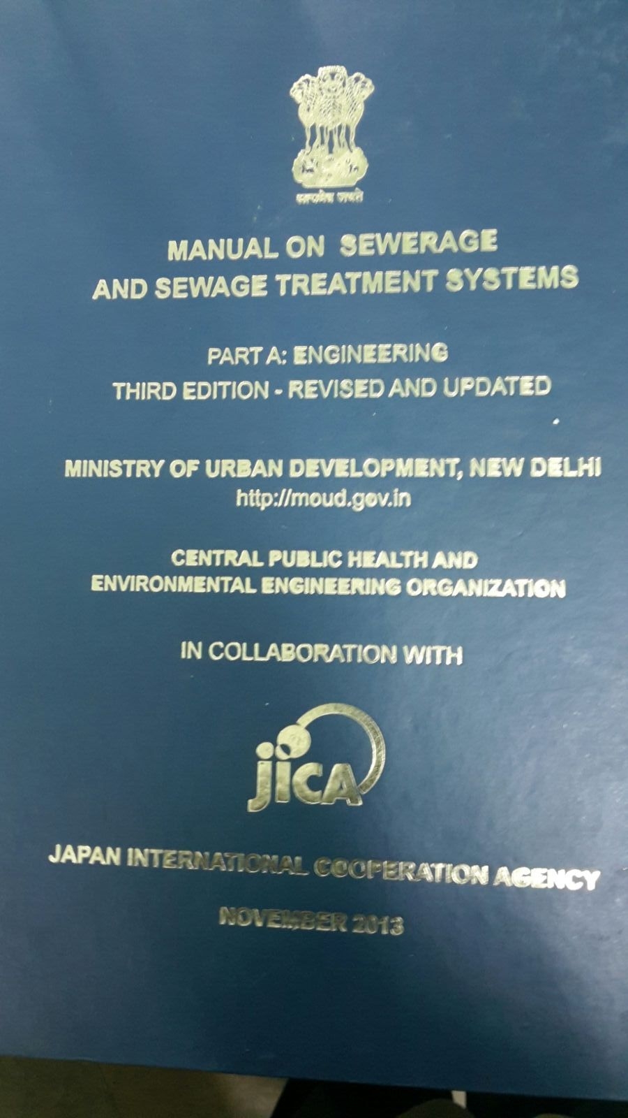 SALEEM INDIA BLOG: Design of UASBR Upflow Anaerobic Sludge Blanket Reactor