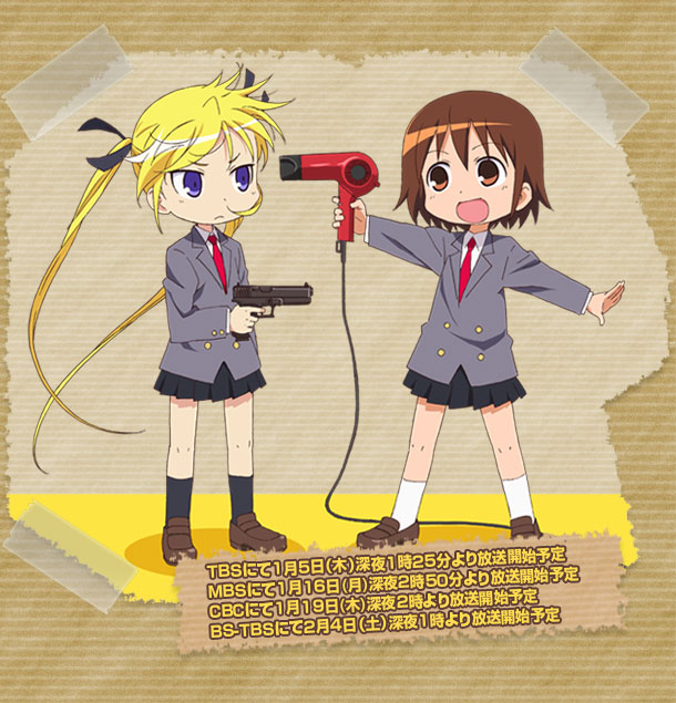 AOI Corner: PV SERIAL TV ANIME KILL ME BABY