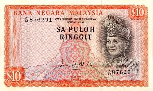Malaysian Banknotes - 1967 First Series |Ongzi's Coins