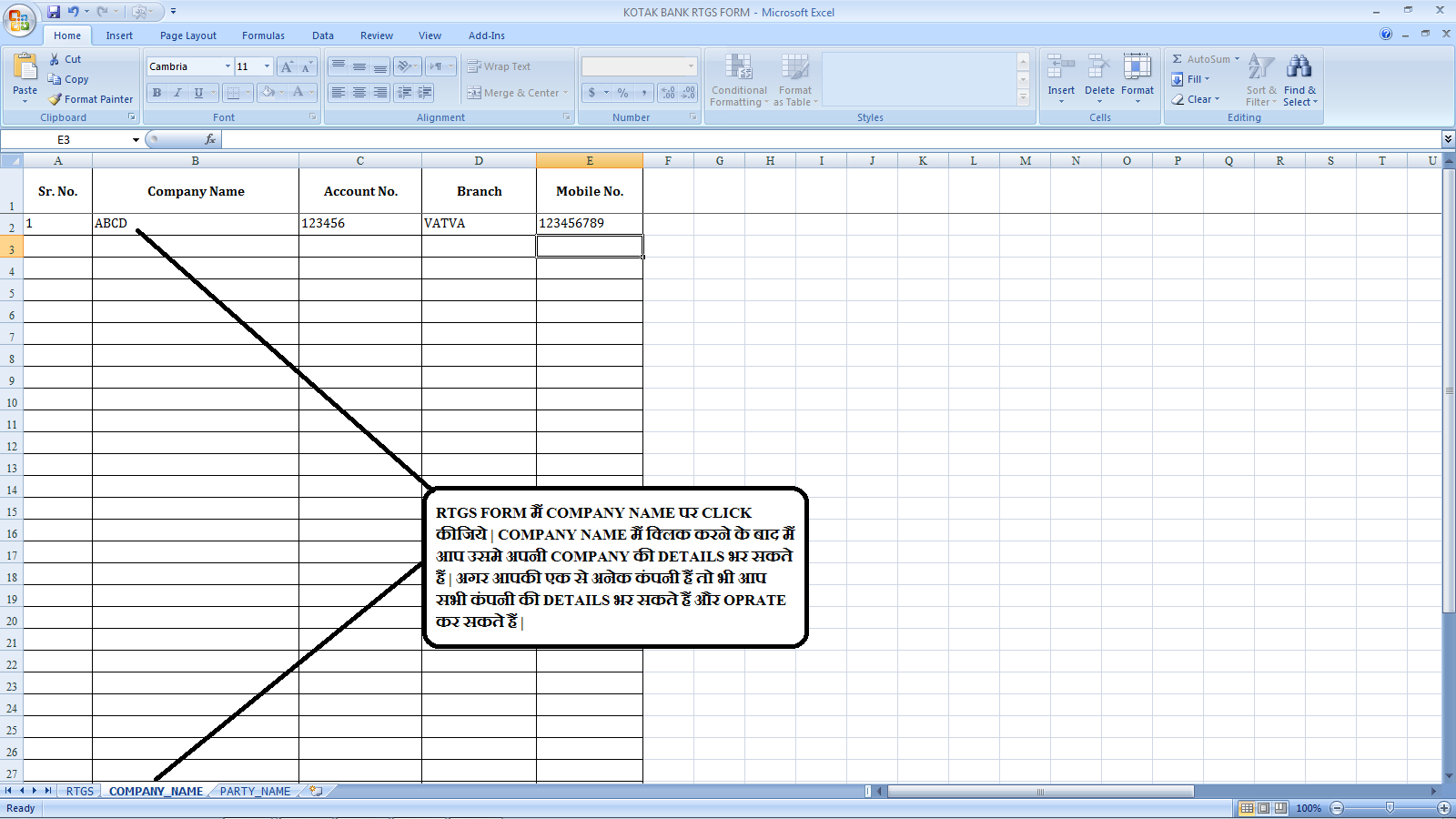 Kotak rtgs form download - terhr