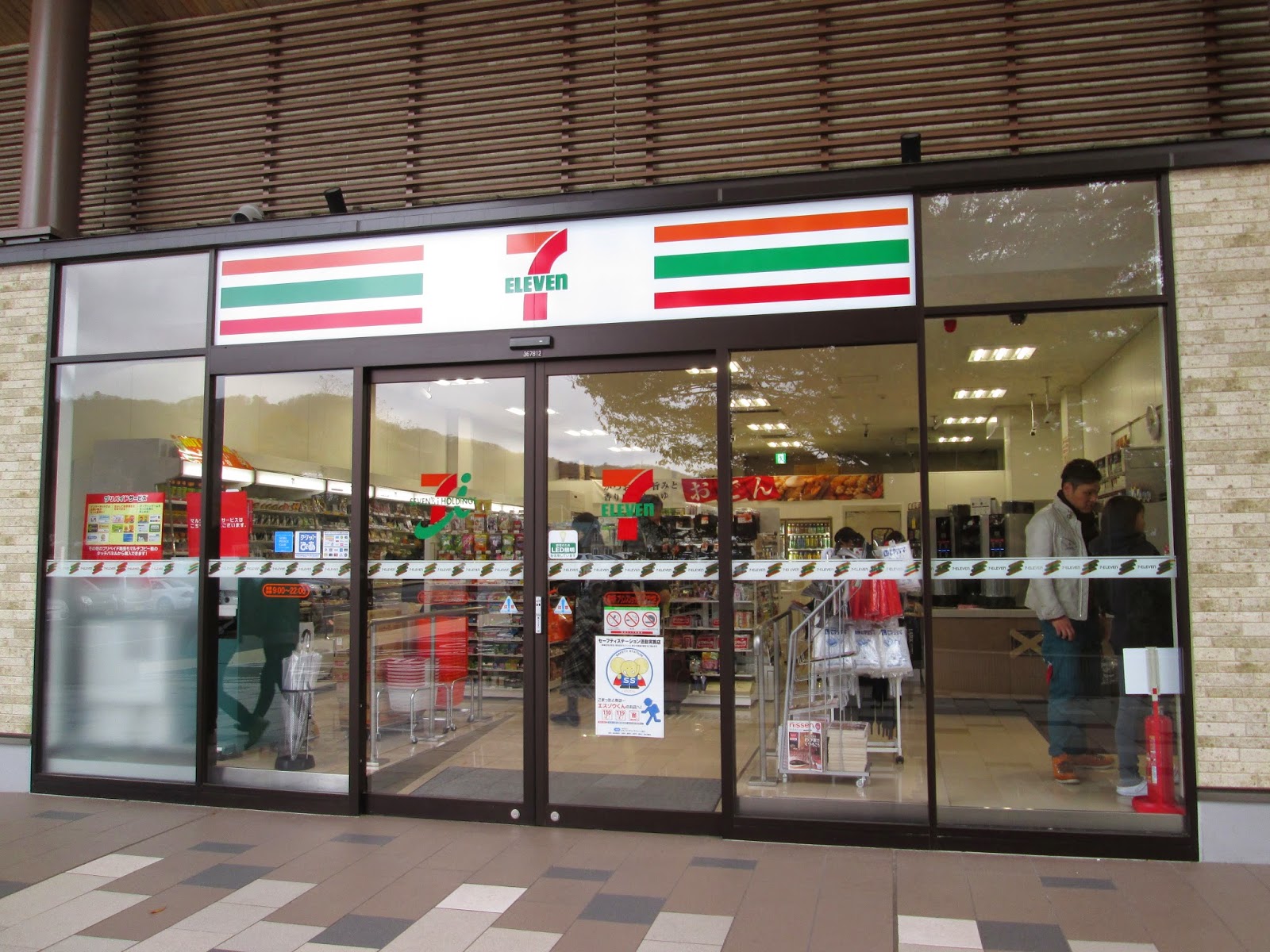 Tokyo Consult: Money Exchange ATM Credit Card issues in Tokyo Japan