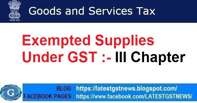 Exempted Supplies Under GST :- III Chapter - GST News