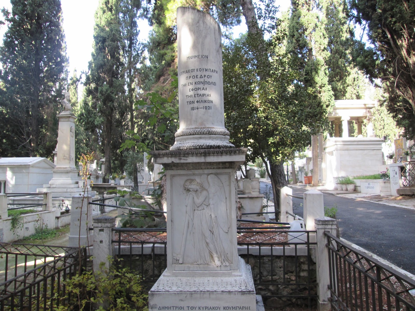Athens First Cemetery in English: Ancient Greece in the Cemetery