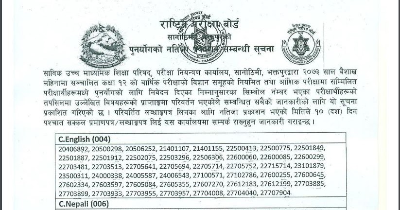 tu-hseb-slc-notice-result-scholarship-notice-tu-result-with-marksheet ...