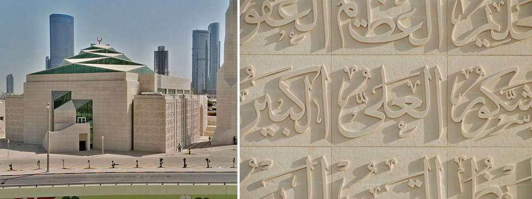 ARCFLY: Unique light-transmitting concrete makes Abu Dhabi’s gorgeous ...