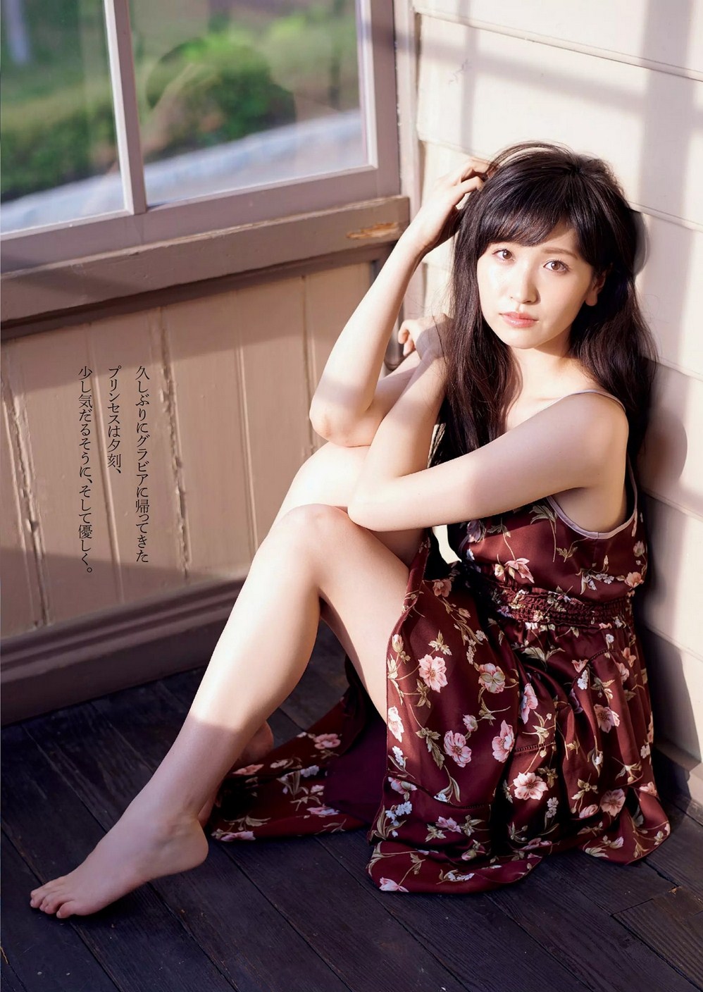 Yokoyama Rurika 横山ルリカ Idoling!!!, Weekly Playboy 2016 No.28 Gravure - Idol. gravureprincess .date