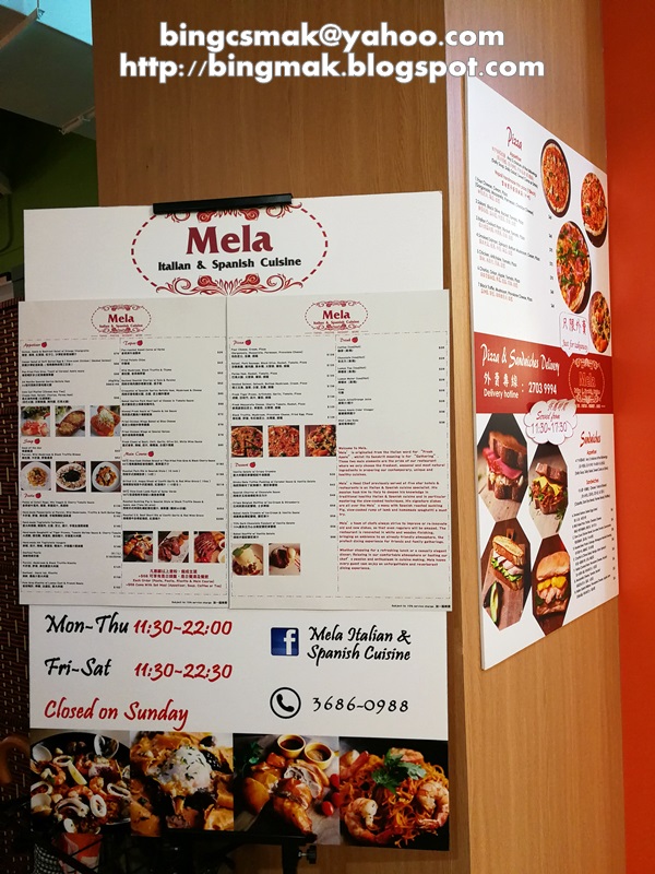 冰。美容生活二三事: 特色西意菜。Mela Italian & Spanish Cuisine