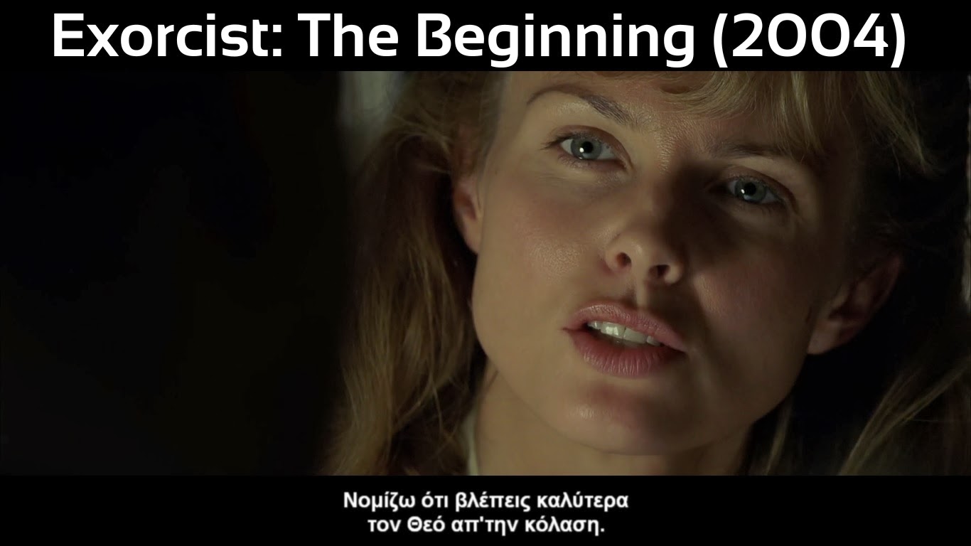 Καταραμενοι Ποιητες...: Exorcist: The Beginning (2004)...
