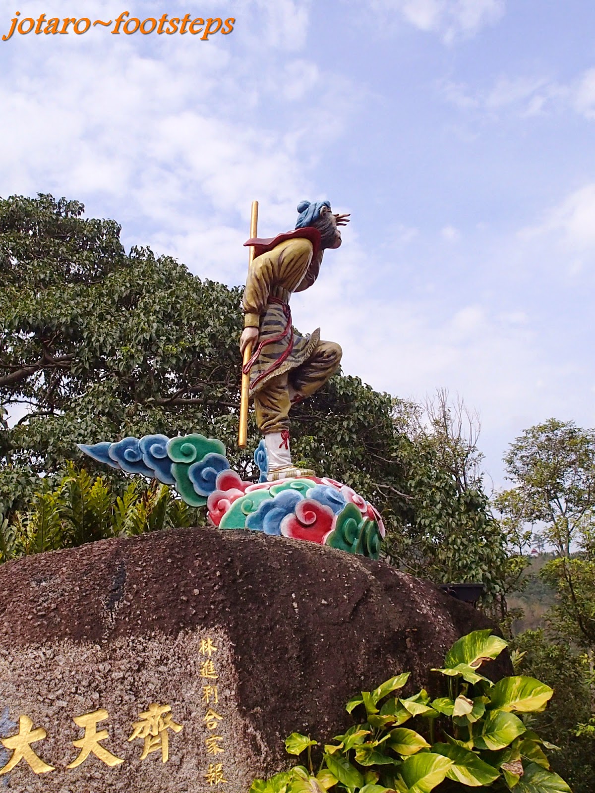 Footsteps - Jotaro's Travels: Sites : Sak Dato Broga Temple (石拿督庙)