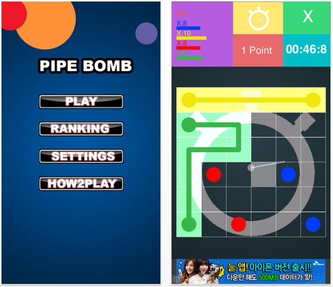 The Best Iphone Ipad Puzzle Apps And Mechanical Puzzles PipeBomb the-best-iphone-ipad-puzzle-apps-and-mechanical-puzzles-pipebomb