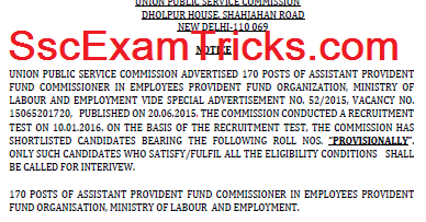 SscExamTricks.com: UPSC APFC Interview Letter 2016 Upsc.gov.in APFC ...