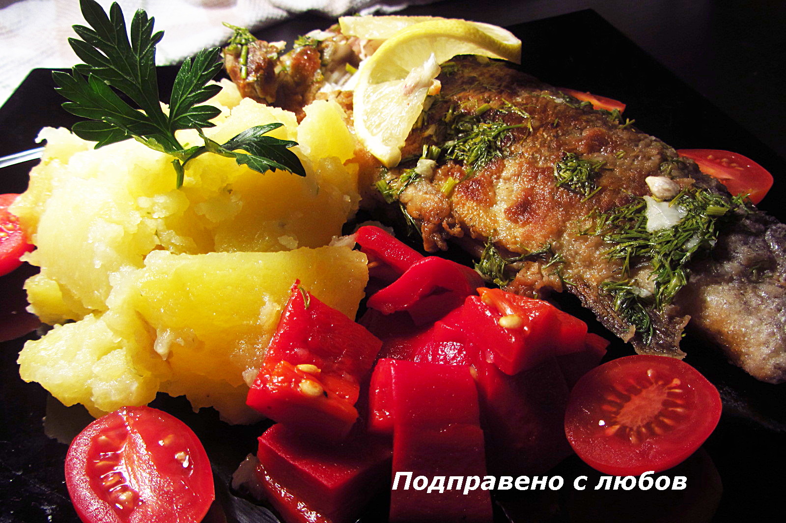 Подправено с любов: Пъстърва по Годечки на Жоро Бордовски / Traditional ...