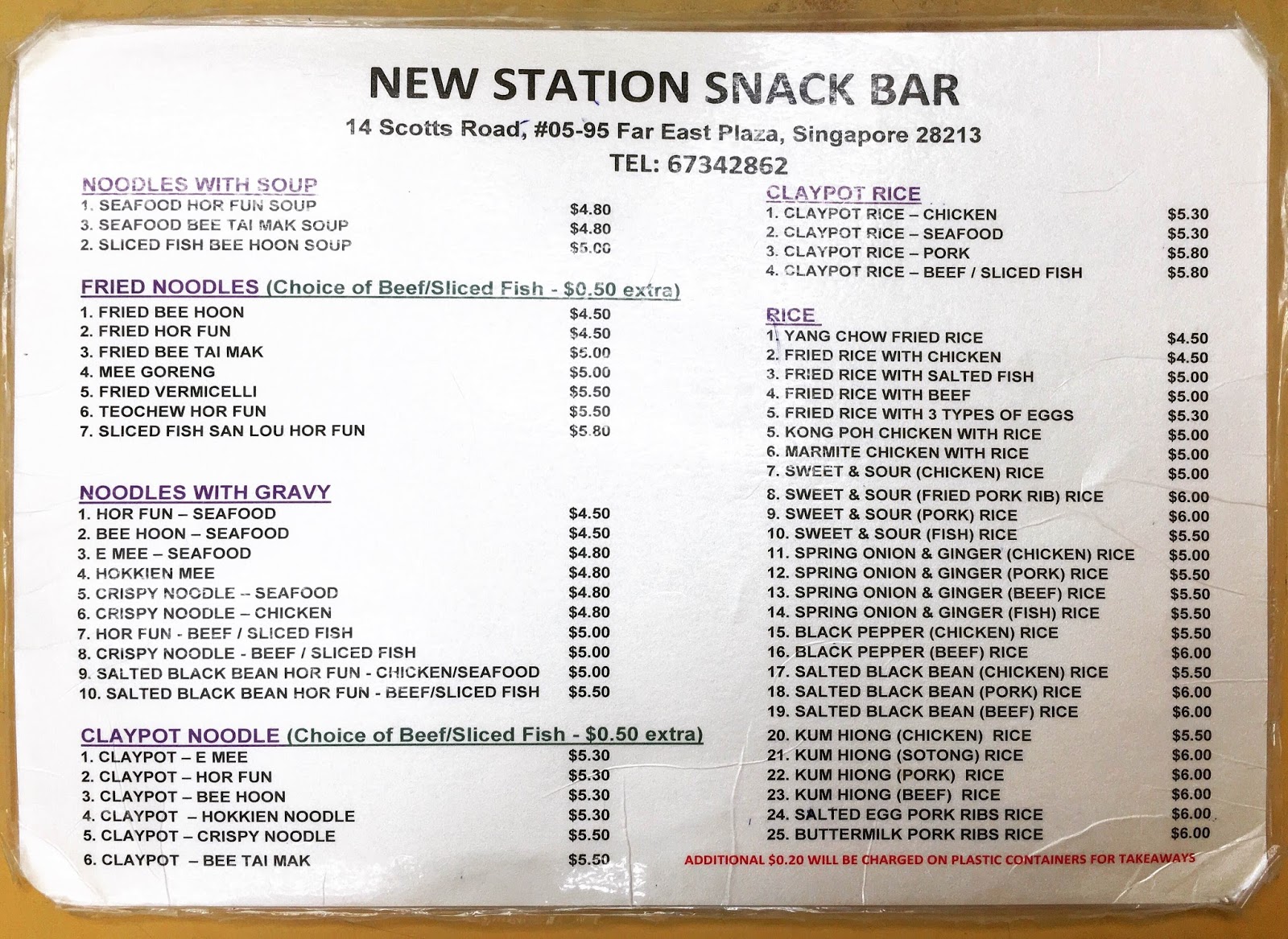 New Station Snack Bar - Tomatochen | Food, Movie, Beauty, Fashion ...