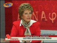 o iakxos : ΕΓΚΡΗΞΗ ΚΑΙ ΑΝΑΤΡΟΠΕΣ ΑΠΟ ΤΗΝ ΜΑΡΙΑ ΚΟΛΛΙΑ