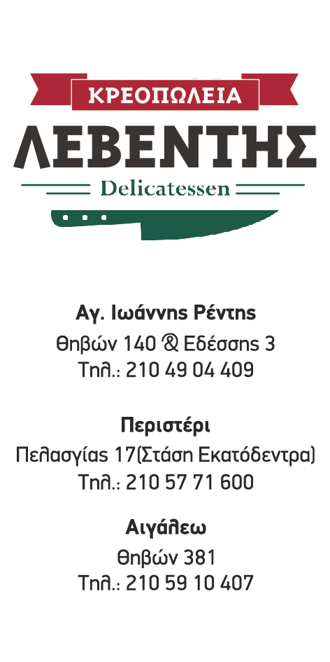 ΣΥΛΛΟΓΟΣ ΤΡΙΤΕΚΝΩΝ ΠΕΡΙΣΤΕΡΙΟΥ ΚΑΙ ΔΥΤΙΚΟΥ ΤΟΜΕΑ ΑΘΗΝΩΝ: ΥΠΟΣΤΗΡΙΚΤΕΣ ...