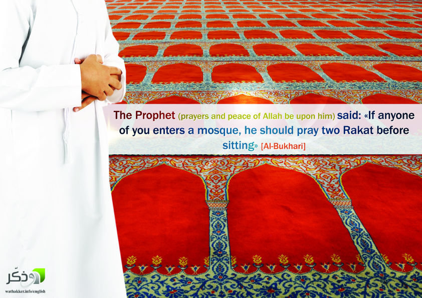 Two Rakat upon entering the Mosque Brief : The Prophet (prayers and ...