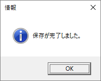 【PowerShell】メッセージボックスを表示させる - ほそぼそプログラミング日記