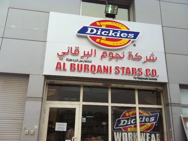 Al Burqani Stars Co