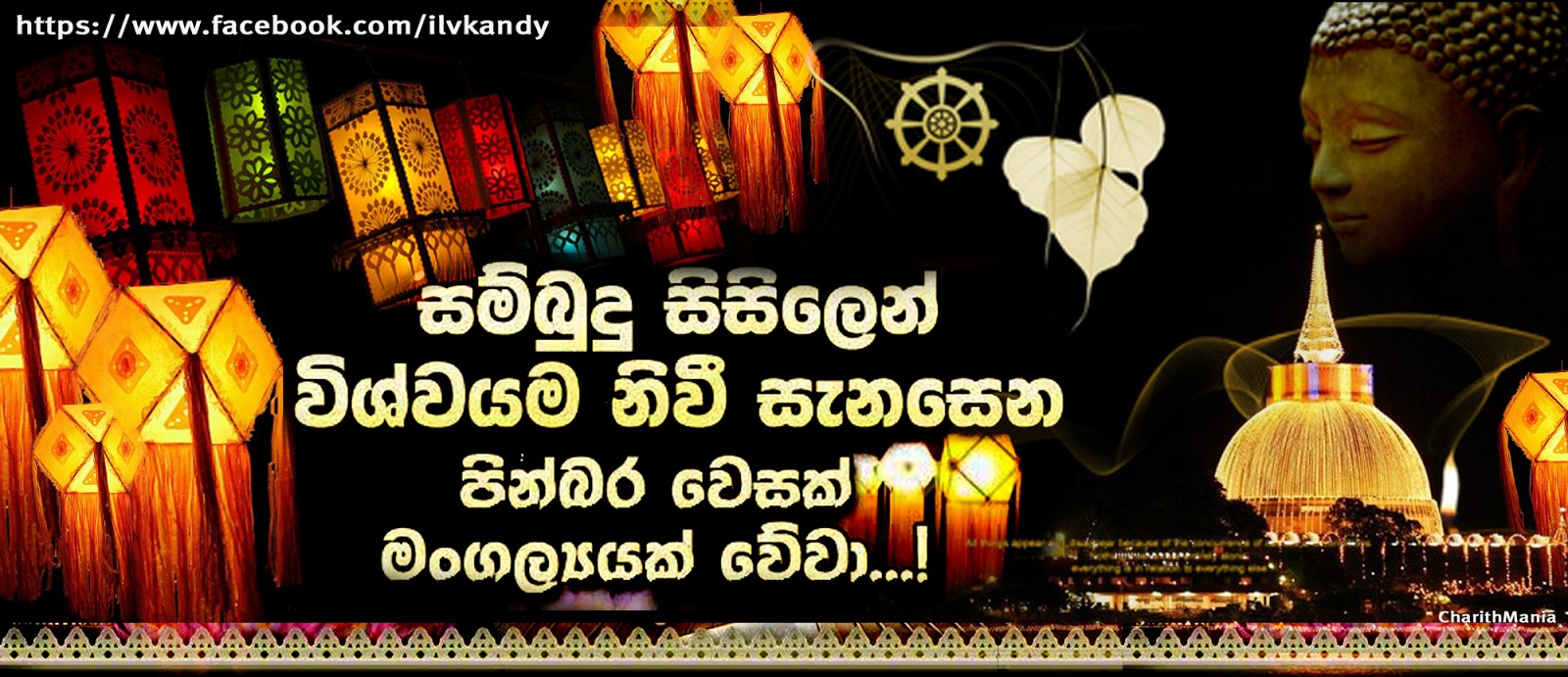 CharithMania: "Vesak Celebration"
