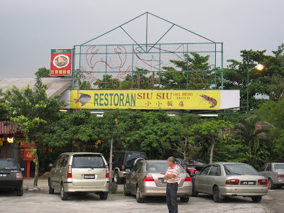 thule food quest: Restoran Siu Siu @ Sungai Besi KL