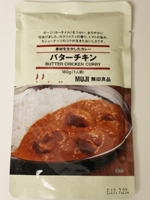 MUJI JAPAN - Popular MUJI Curry | It has grown on me!