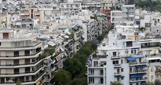 ΒΡΑΣΤΑΜΙΤΑ: Εκποιούν τα σπίτια τους σε εξευτελιστικές τιμές