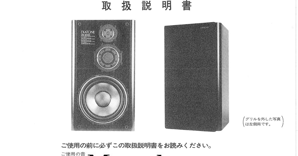 マニュアルサイト詳細館1号館: DS-2000