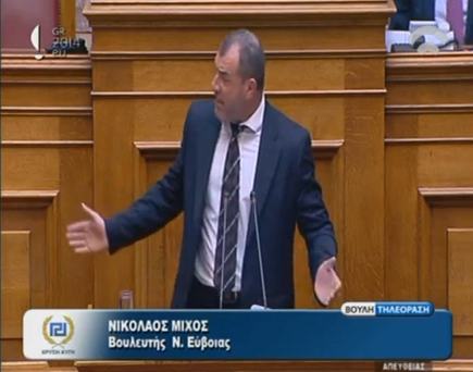 koursaros: ΕΜΕΙΣ ΔΕΝ ΠΡΟΣΚΥΝΗΣΑΜΕ ΚΑΜΙΑ ΣΥΝΑΓΩΓΗ ΚΑΙ ΚΑΜΙΑ ΜΑΣΟΝΙΚΗ ...