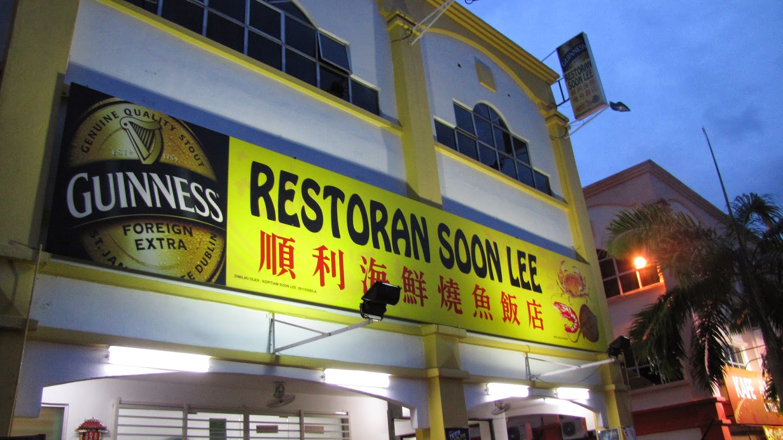 Pn Tay's Blog: Soon Lee Restoran Dinner