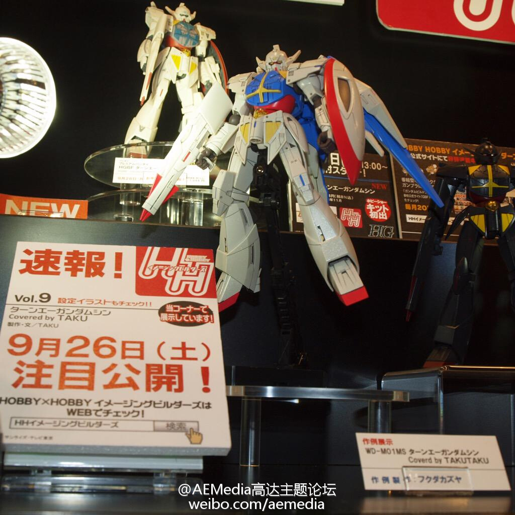 Custom Build: HGBF 1/144 Turn A Gundam Shin + O Raiser Exhibited at ...