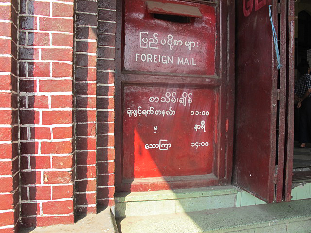 Word from Bob: A little colonial architecture in Yangon