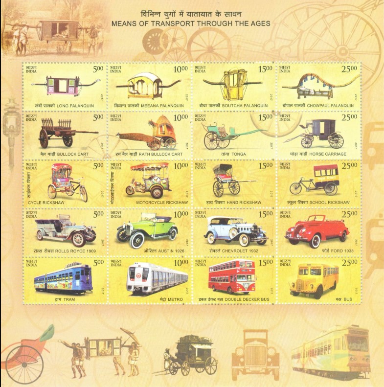 Rainbow Stamp Club: New stamps from India - Means of Transport