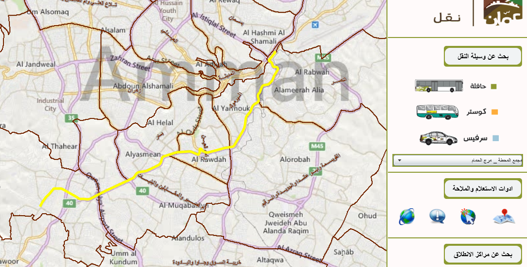 Mapping Amman: GAM's Big Release