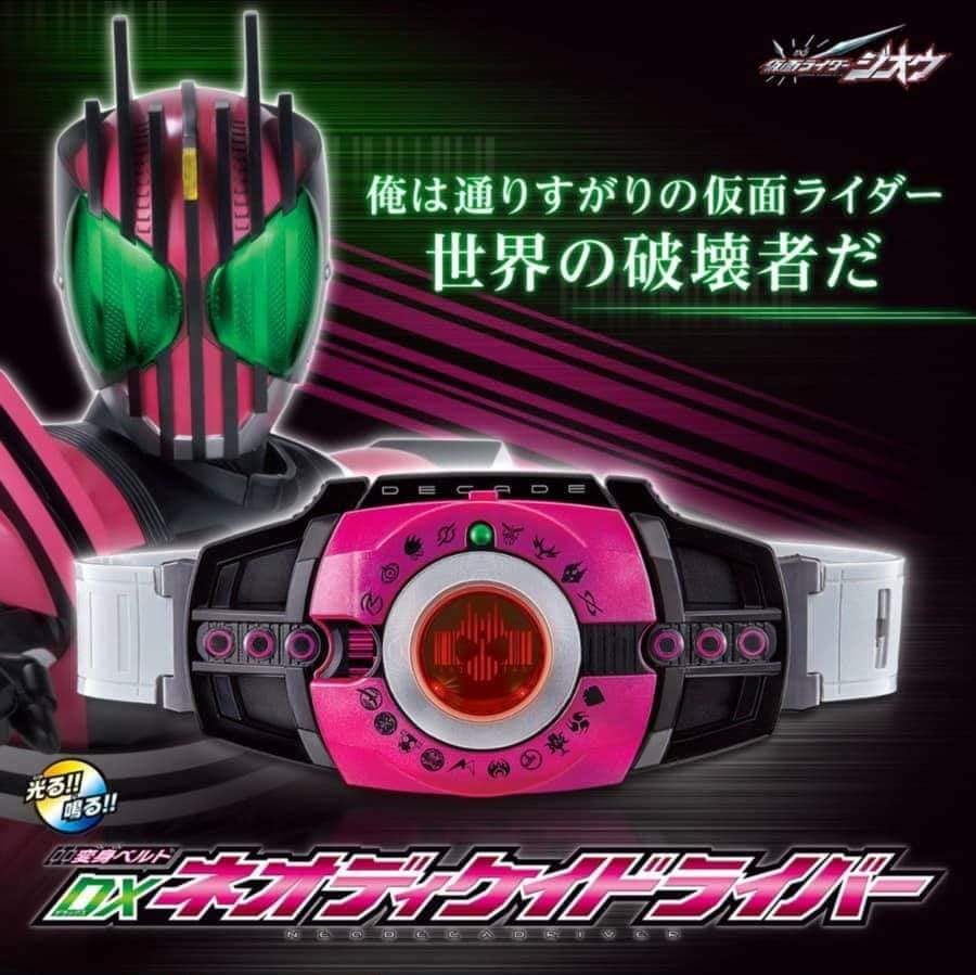 DX Neo Decadriver Announced By Premium Bandai - JEFusion