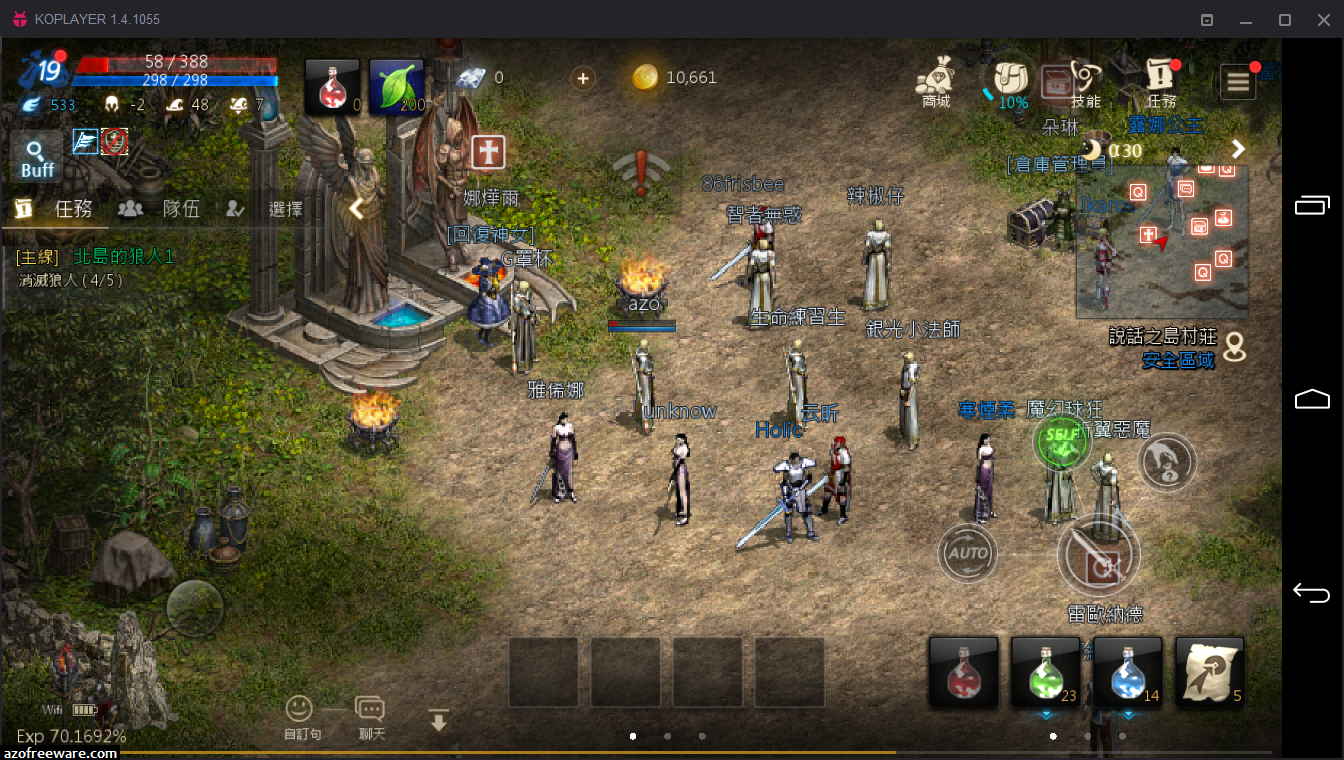 KOPLAYER 2.0.0 - 內建Play商店的Android模擬器 可以玩天堂M - 阿榮福利味 - 免費軟體下載