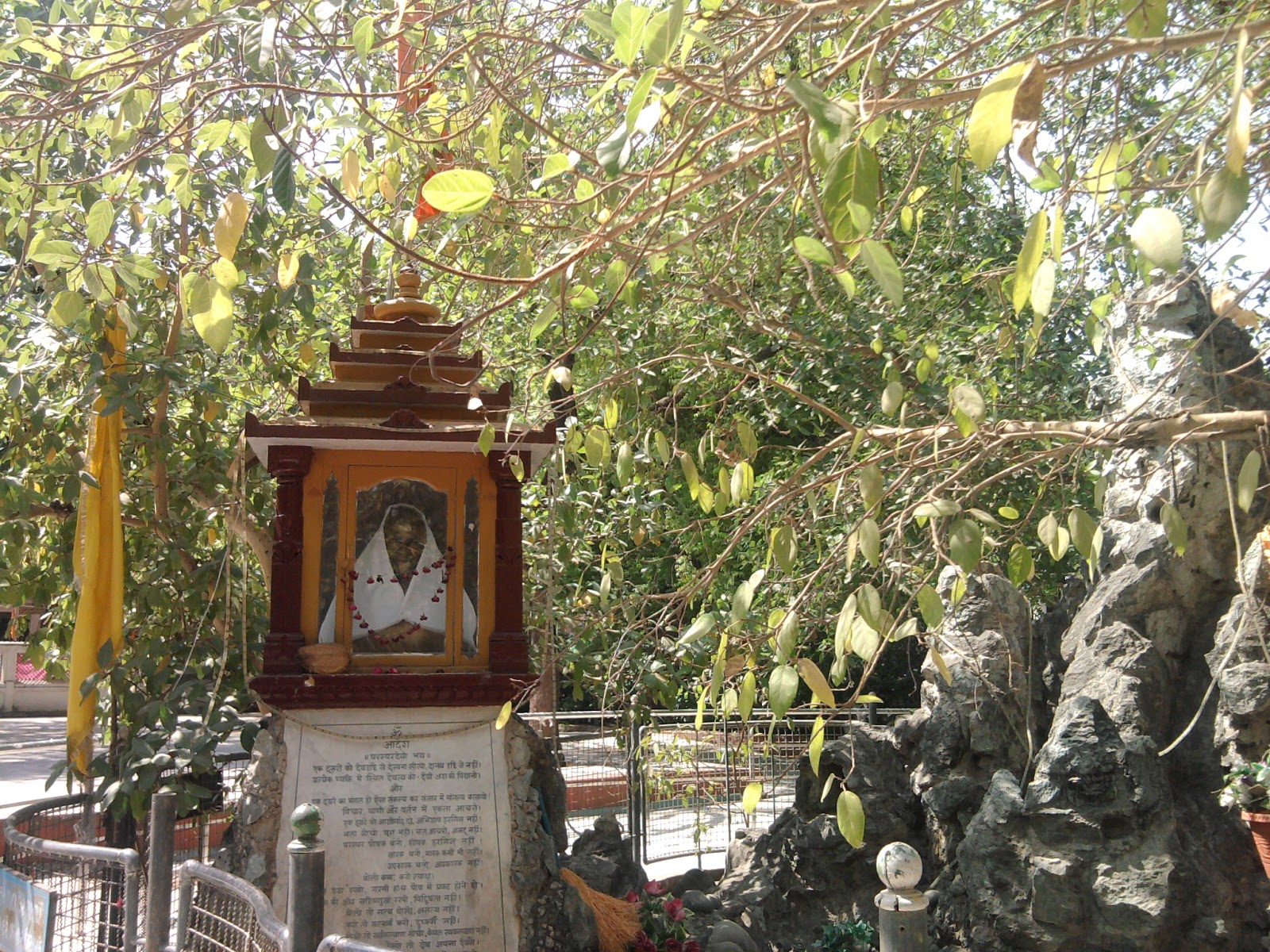 Hare Krishna: Nareshwar Dham - Shri Rang Avadhoot Maharaj .... Near ...