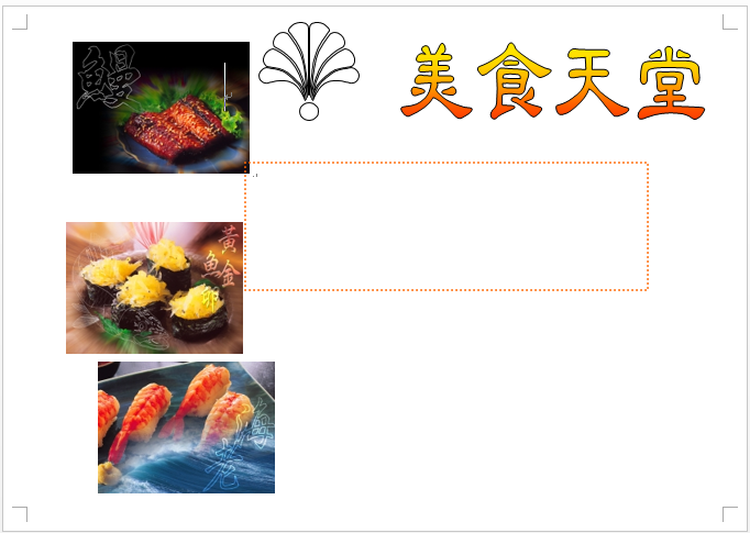 【YuYu】Android範例Source: Word 實作